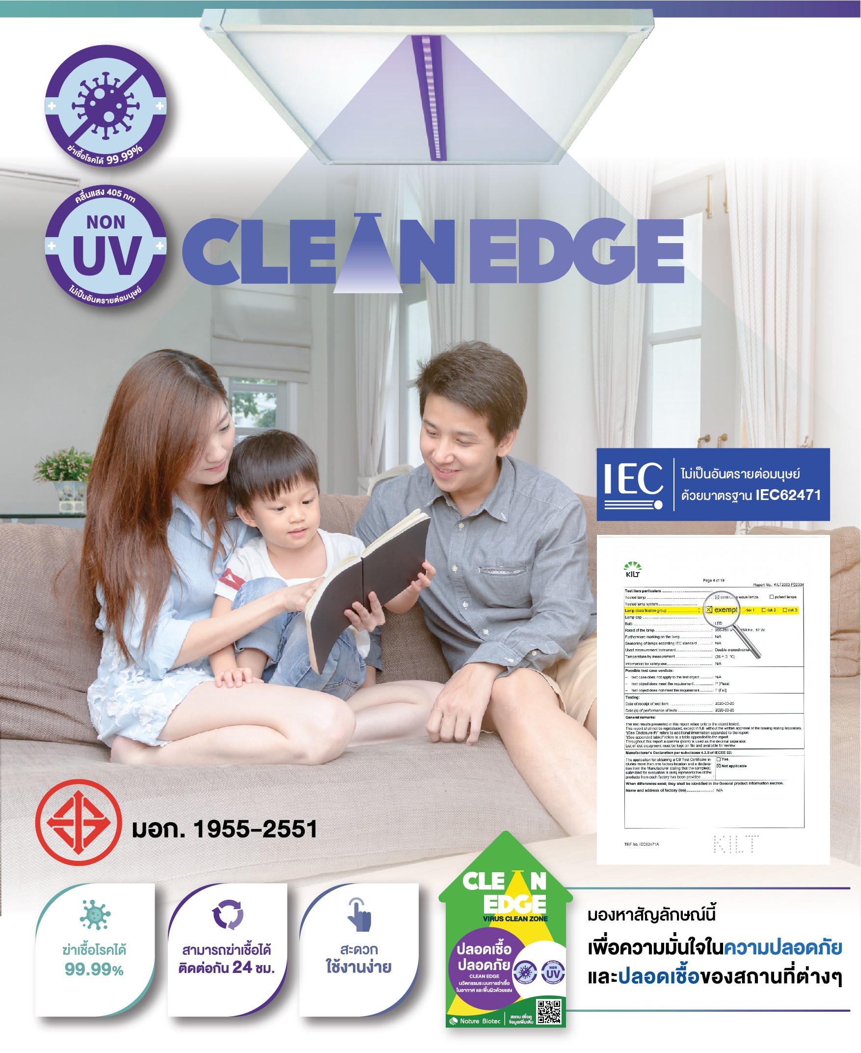 Clean Edge - Clean Edge Thailand